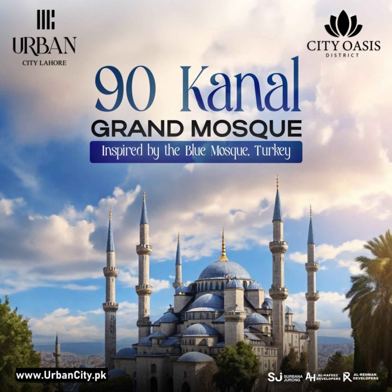 Grand Jamia Masjid to be Built at Urban City Lahore, Inspired by Blue ...