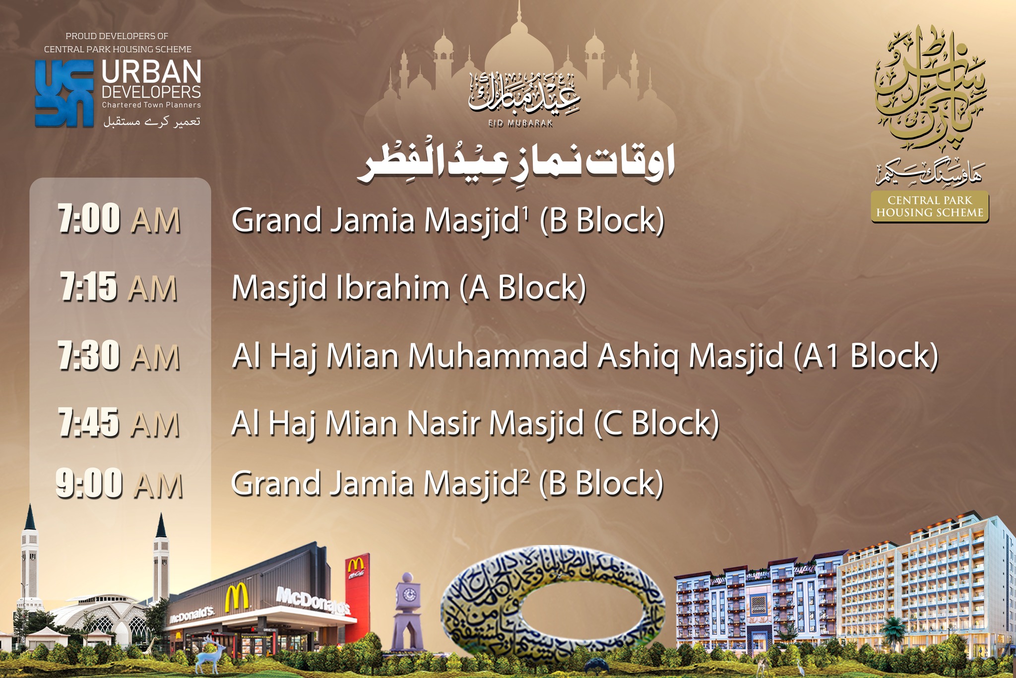 Eid-ul-Fitr 2025 Namaz Timings in Lahore: A Complete Guide - Urban City ...