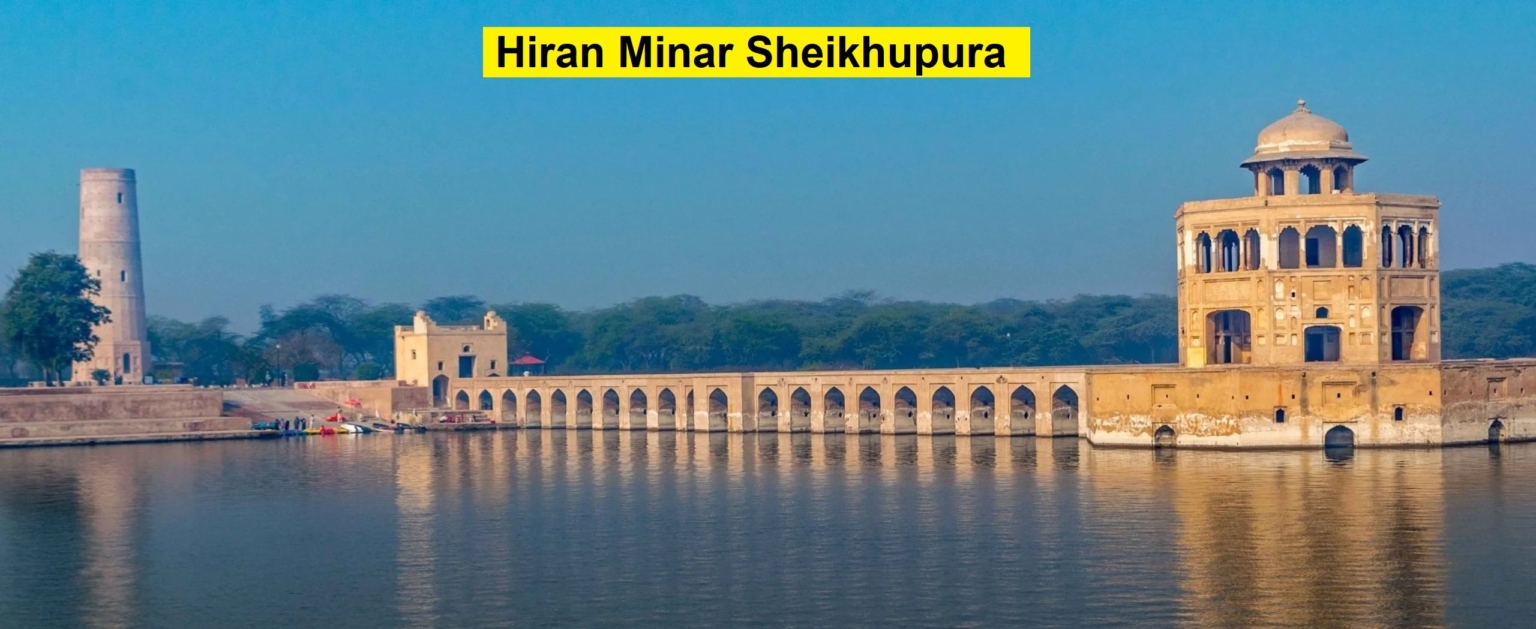Sheikhupura : A Complete City Guide